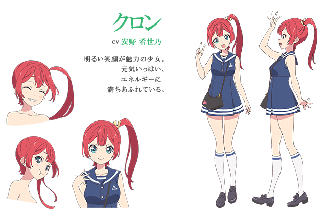 CHARACTER | エスカクロン（ESCHA CHRON）オフィシャルサイト