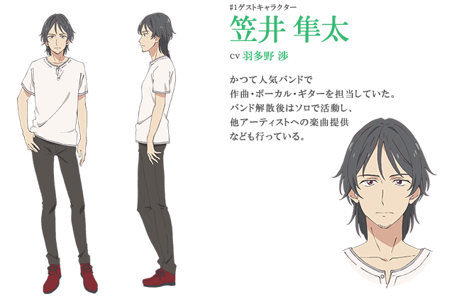 CHARACTER | エスカクロン（ESCHA CHRON）オフィシャルサイト