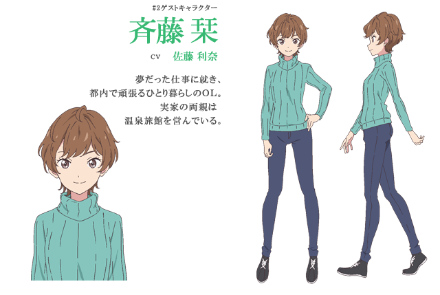 CHARACTER | エスカクロン（ESCHA CHRON）オフィシャルサイト